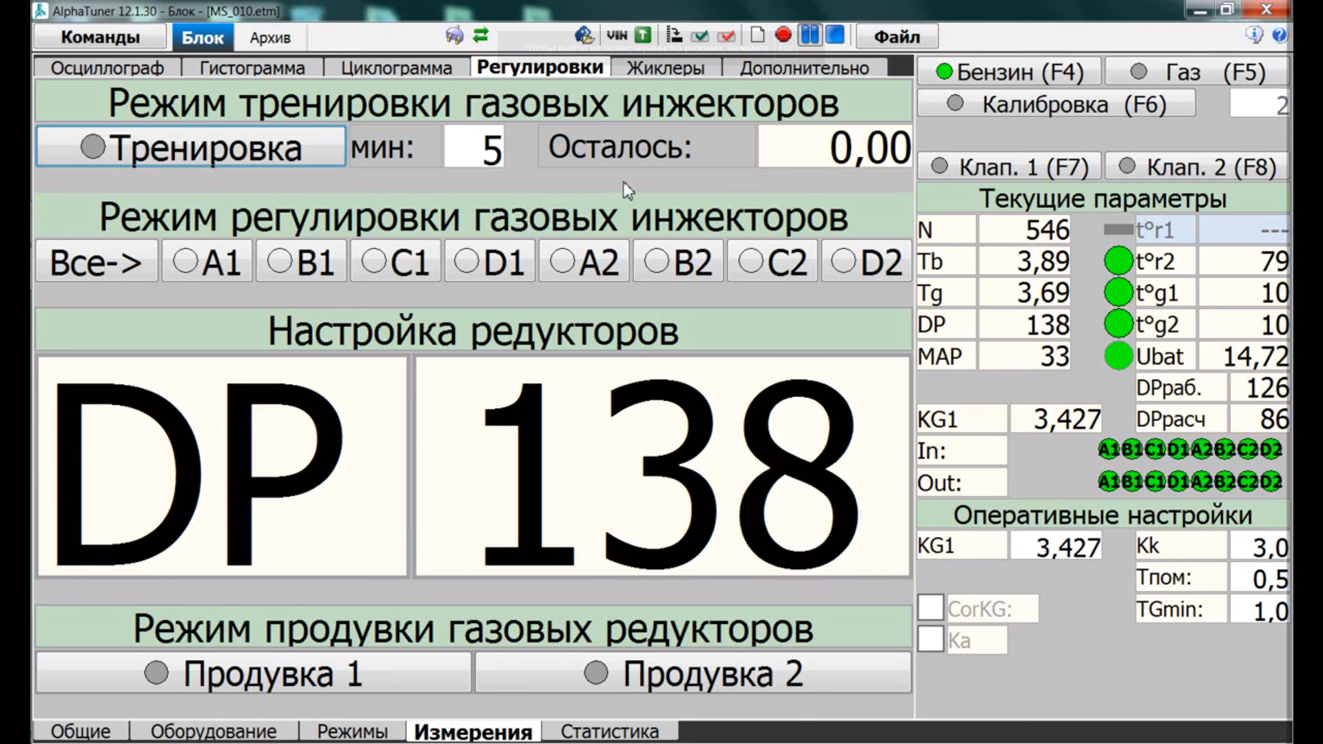 Технический раздел | alpha-gbo.com